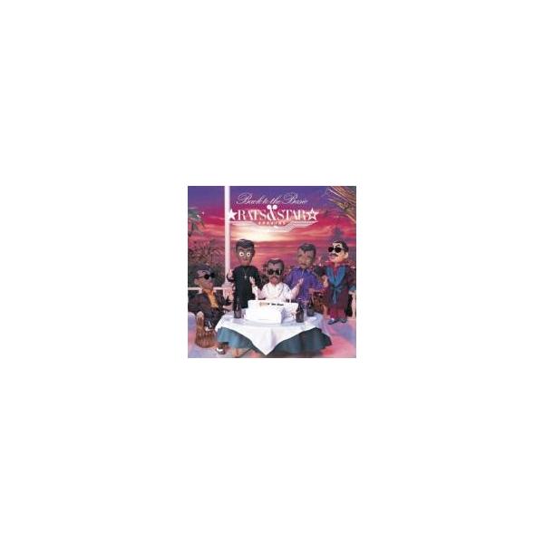 発売日:1996年07月20日 / ジャンル:ジャパニーズポップス / フォーマット:CD / 組み枚数:2 / レーベル:エピックソニー / 発売国:日本 / 商品番号:ESCB-1781 / アーティストキーワード:ラッツ &amp; ...