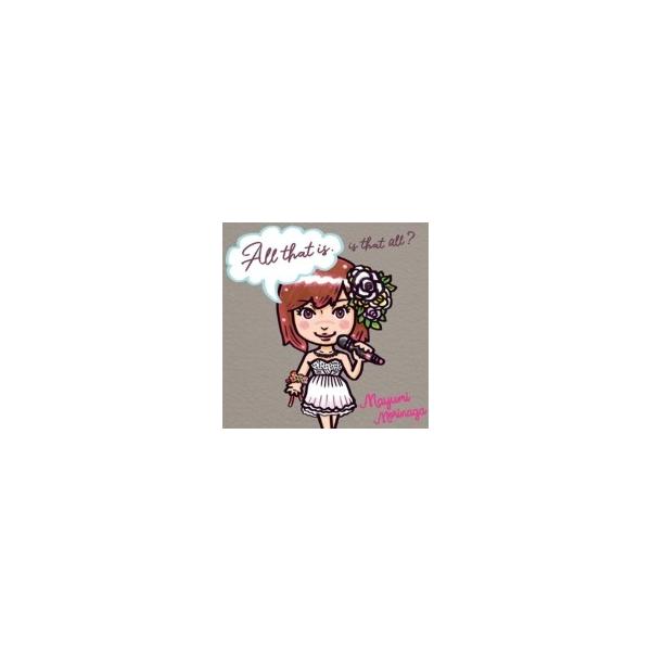 発売日:2019年03月06日 / ジャンル:ジャパニーズポップス / フォーマット:CD / 組み枚数:3 / レーベル:Exit Tunes / 発売国:日本 / 商品番号:QWCE-90018 / その他:グレイテストヒッツ / アー...
