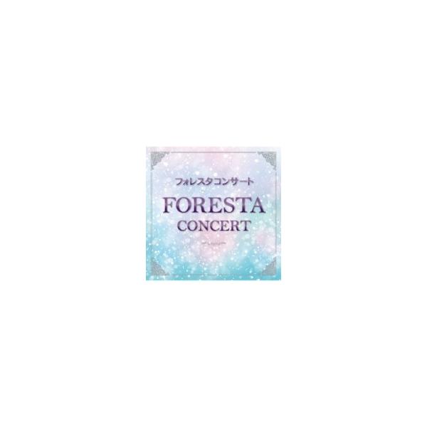 発売日:2019年02月20日 / ジャンル:ジャパニーズポップス / フォーマット:CD / 組み枚数:1 / レーベル:Imperial / 発売国:日本 / 商品番号:TECI-1628 / アーティストキーワード:Foresta フ...