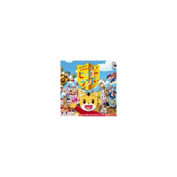 発売日:2019年04月10日 / ジャンル:サウンドトラック / フォーマット:CD / 組み枚数:1 / レーベル:ソニーミュージックエンタテインメント / 発売国:日本 / 商品番号:MHCL-2802 / その他:サウンドトラック ...