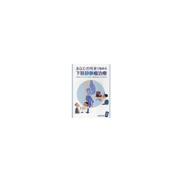 発売日:2019年01月 / ジャンル:物理・科学・医学 / フォーマット:本 / 出版社:克誠堂出版 / 発売国:日本 / ISBN:9784771905122 / アーティストキーワード:細川亙 内容詳細:保存的治療〜困難症例まで深く、...