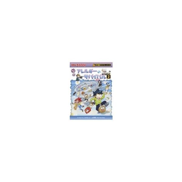 発売日:2019年05月 / ジャンル:物理・科学・医学 / フォーマット:全集・双書 / 出版社:朝日新聞出版 / 発売国:日本 / ISBN:9784023318045 / アーティストキーワード:ゴムドリco. ゴムドリコー内容詳細:...