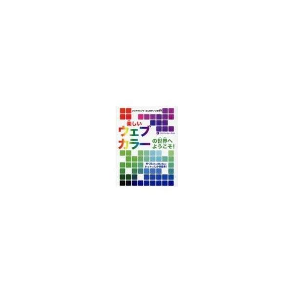 発売日:2019年04月 / ジャンル:物理・科学・医学 / フォーマット:絵本 / 出版社:教育画劇 / 発売国:日本 / ISBN:9784774621616 / アーティストキーワード:ジョン・c・ヴァンデン・ヒューヴェル 内容詳細:...