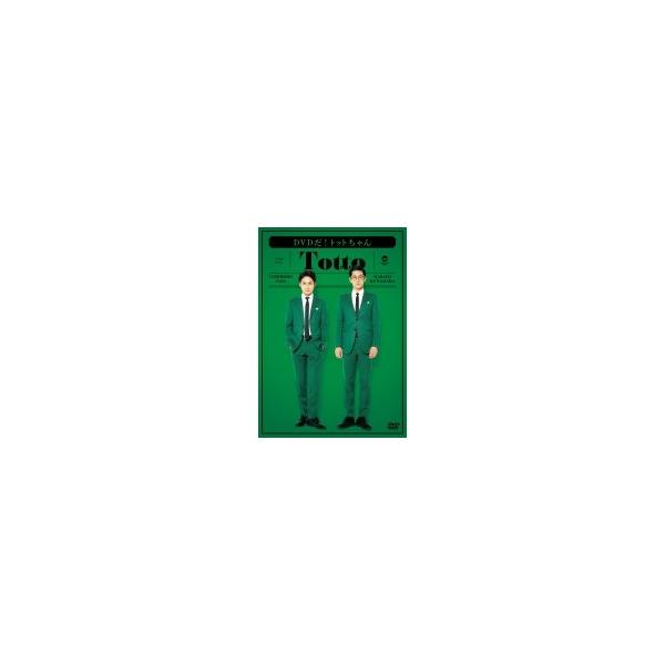 発売日:2019年10月16日 / キャスト:トット / ジャンル:国内TV / フォーマット:DVD / 組み枚数:1 / リージョンコード:2(日本) / 信号方式:NTSC(日本) / レーベル:R&amp;c Ltd / 発売国:日...