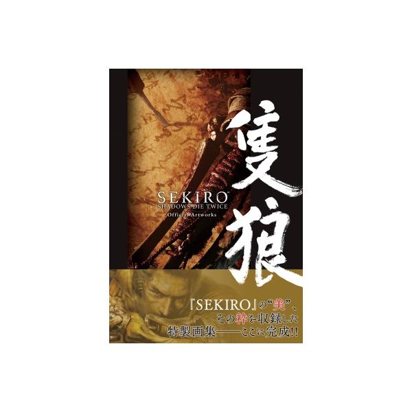 発売日:2019年08月 / ジャンル:実用・ホビー / フォーマット:本 / 出版社:Kadokawa / 発売国:日本 / ISBN:9784049125931 / アーティストキーワード:電撃ゲーム書籍編集部  / タイトルキーワード...