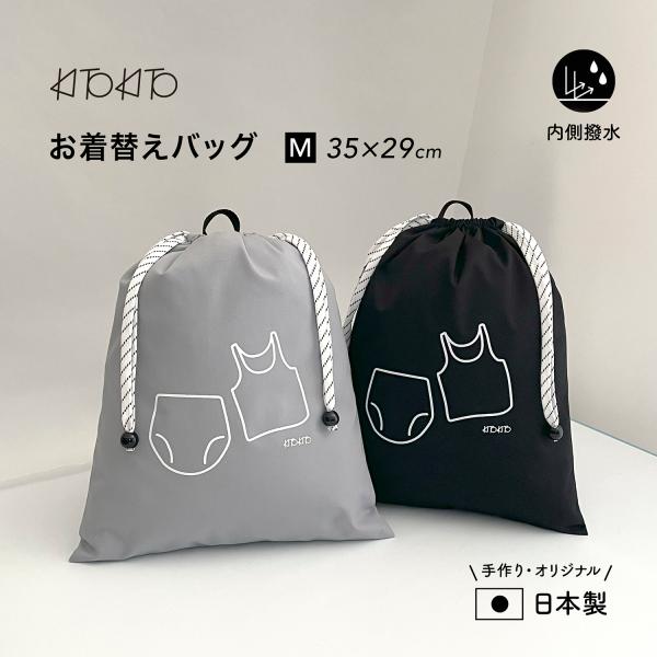 保育園のお着替えやオムツ、旅行の荷造りまで、マルチに使える万能巾着です。大きなイラストで、小さなお子様でも自分のものだと一目でわかります。内側は汚れに強い撥水ナイロンなので、濡れた服や汚れたオムツも安心して入れられます。アクセントになるスト...