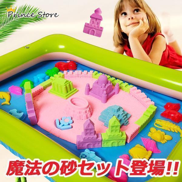 魔法の砂セット登場手に付かない不思議な砂です。色落ちもせず流動性もありますが力を加えて押すと固まります。濡れた手で使用したり砂に水をかけたりしないでください。この砂は海の砂とプロポリスの混合物で子供にも安全な砂です。※セット以上の砂量を購入...