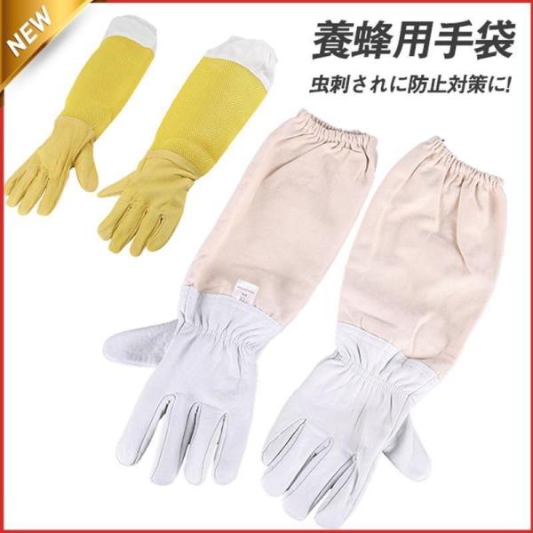 ■商品詳細:●カラー:/A01/A02●サイズ:/フリーサイズ●サイズ詳細:約15.5*47.5cm●素材:、その他■商品説明◎着心地の良い、柔らかで通気性のある、優れた布を採用します。◎肥厚した布は、ハチの咬傷からよりよく保護することがで...