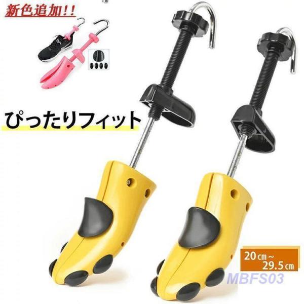 従来版をアップグレードしたABS樹脂（強化プラスチック）製で耐久性が格段にアップ何度でも調整可能革靴、パンプス、ローファーなどの足の痛み、型崩れを同時に解決シューキーパー としても使用可能 スペック 商品名： シューズストレッチャー シュー...