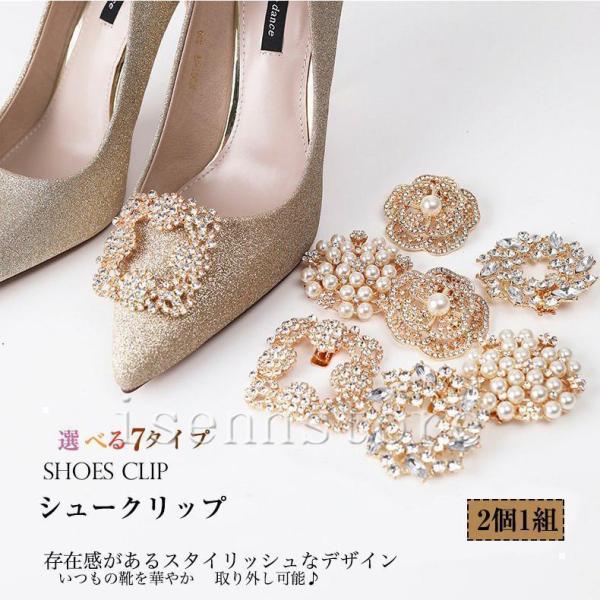 素材アクリルラインストーン/合金/その他サイズ（単位：cm）★中国製※表記は当店平置き実寸サイズになります。※大量生産による生産過程におきまして、若干の個体差が生じる場合がございます。※機械による生産過程におきまして、どうしても生地を織る際...