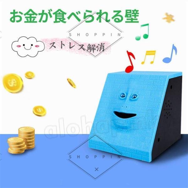 コインを食べる不思議な貯金箱コインをモグモグと食べる動きが何ともリアルできもかわいいとのおもしろ雑貨です。コインを持って近づけると、目に取り付けられたセンサーが感知し、自動的に口を開閉しコインを表情豊かにモグモグと食べます。ユーモラスで美し...