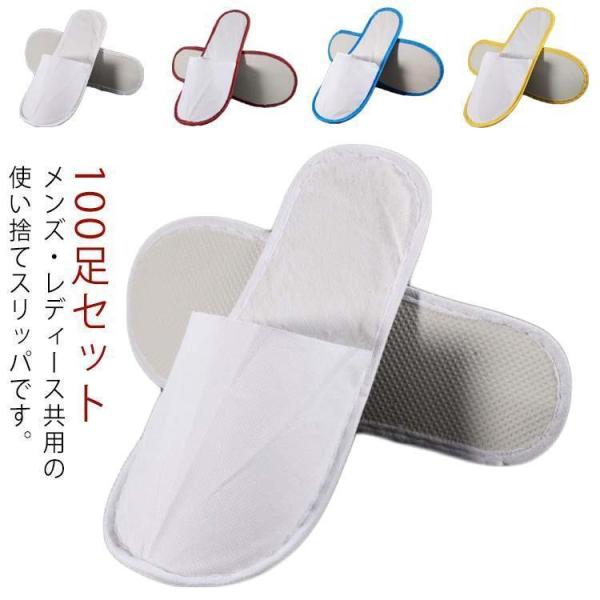 フリーサイズ