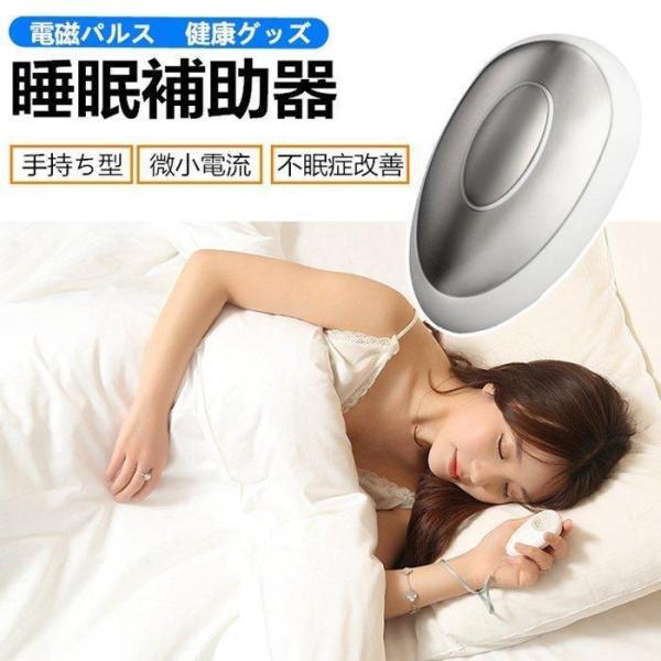 品番junyao01素材ABS電源単四乾電池×1個 (別売)製品について:握るだけで心を解きほぐす安眠グッズ。マイクロ電流によって大脳皮質の神経伝達を刺激し、 気分転換して睡眠を促進します。手の平の中央のツボを刺激しながら、電流の周波数を徐...