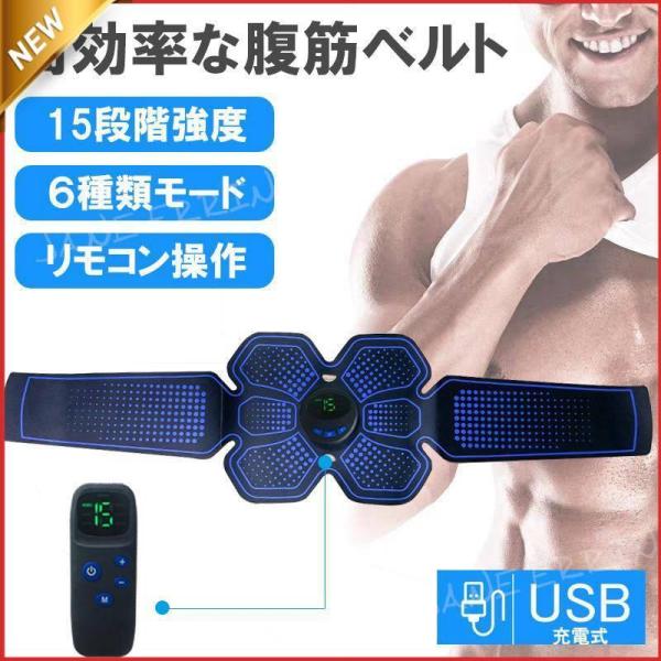 注目を集めるEMS技術EMS（Electrical Muscle Stimulation） この技術は弱電流で筋肉を刺激することで、より発達した筋肉を築くことができます。日々の積み重ねで、筋肉は強化されたが、人の体質によって、効用も異なる場...
