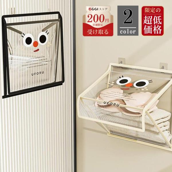 商品属性商品カテゴリー：衣類収納袋ブランド：品?輸入品かどうか：いいえ型番：yzz-5409形状：立方体型素材：EVA機能：密閉適用シーン：寝室収納シーン：寝室収納、バスルーム収納適用範囲：下着、衣類、汚れた衣類