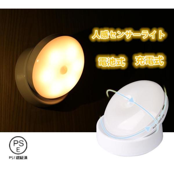 センサー照明：120°/3m以内の暗闇の中で動きを検出されると、電池に電力を供給するLEDナイトライトが自動的に点灯し、道路を照らす。※ご注意：明暗と人感センサーを同時に制御しので、十分な明るさがある場所では、動きを感知しても点灯しません。...