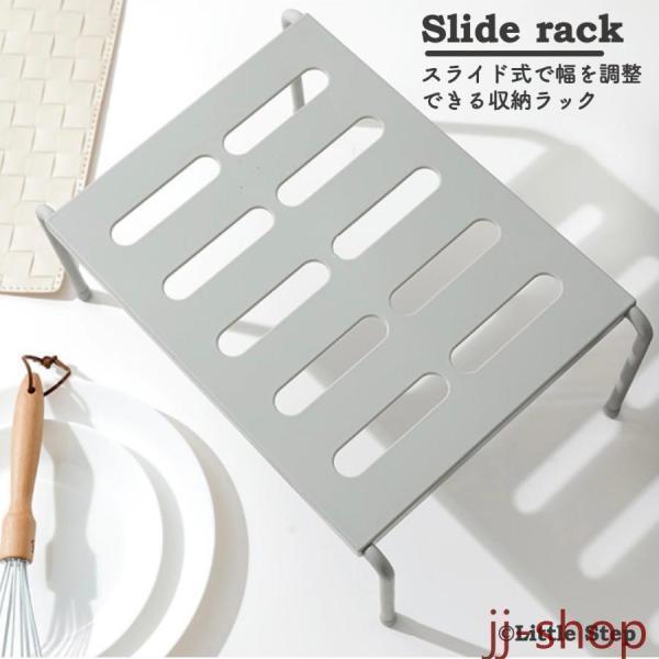 ?カラー：ホワイト/グレー?サイズ：縮小サイズ24cm×15cm×36cm/拡張サイズ24cm×15cm×69cm?重量：500g?素材：ABS?耐荷重：5kg?特徴：設置箇所に合わせてサイズを調節できるキッチンラック。シンク下に設置すれば...