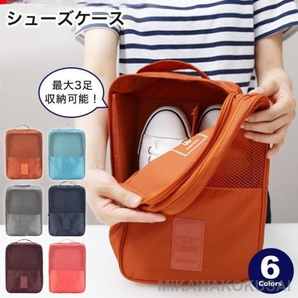 旅行やアウトドア、スポーツ等で靴を持ち運ぶときに便利なシューズケースです。ダブルジッパーなので出し入れも簡単◎中には仕切り板が1枚あり、フラットシューズなら2足収納可能です。内部と外部にそれぞれメッシュポケットがあり、3カ所に分けて収納する...