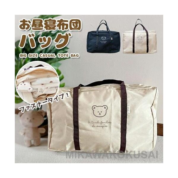 当店は主にファッション、生活雑貨を販売しております