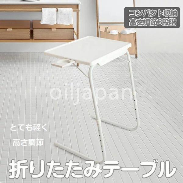仕様■サイズ使用時：幅52×奥行40×高さ71（cｍ）折りたたみ時：幅53×奥行51（cｍ）■材質：天板/PP、本体/スチール■商品重量：約5kg商品内容本体×1特徴折りたたみ式のミニテーブル。好きな場所で好きなように便利に使える！多様な高...