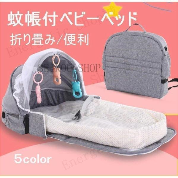 適用年齢：0~18ヶ月 ＊布団は衛生的な圧縮パック梱包されています。取り外し可能な三つ編みクッションガード付き~　寝返りもしやすく赤ちゃんがゆったり過ごせます。60℃赤ちゃんを保護してくれ、ママも赤ちゃんも一緒に安心して寝られます。ご注意：...