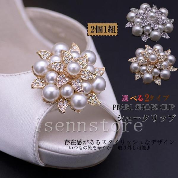 素材アクリルラインストーン/合金/その他サイズ（単位：cm）■直径4.5cm★中国製※表記は当店平置き実寸サイズになります。※大量生産による生産過程におきまして、若干の個体差が生じる場合がございます。※機械による生産過程におきまして、どうし...