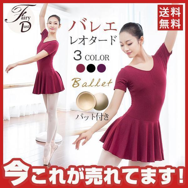 商品詳細：カラー：/A01/A02/A03サイズ：/S/M/L/XL/2XL/3XLで！素材：コットン その他生地：伸縮性ありパット付き、パット挿し可ハイレグカットで脚長効果が魅了ポイント★生地が柔らかくて、肌に優しい！ストレッチが効いてい...