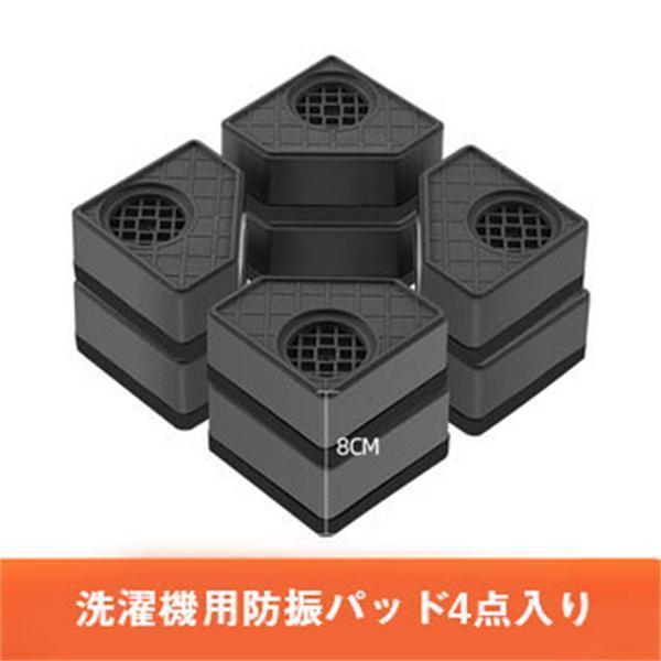 商品詳細：カラー：/typeA01/typeB01サイズ：/F商品説明◎上層は頑丈なプラスチックPP(ポリプロピレン)を採用し耐久性抜群。◎下層のスペーサーはゴム製で、耐摩擦滑り止め効果が高く、柔らかく床を保護します。◎脱水時の騒音と振動を...