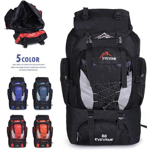 登山用リュック 80L バックパック リュックサック 大容量 リュック アウトドア 登山 旅行 防災 遠足 軽量 撥水 男女兼用 レディース メンズ ザック 迷彩柄※モニターの発色の具合によって実際のものと色が異なる場合がございます。実際の...