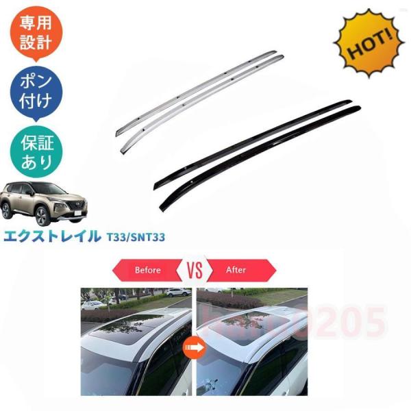 商品説明 アウトドア/サーフィン/スキーに大活躍な荷重機能付きのルーフレール。適合情報 新型エクストレイルT33(2022(令和4)年7月FMC後?)商品内容 商品数量：2P カラー：シルバー/ブラック  素材：アルミ合金 取付方法：ボルト止め