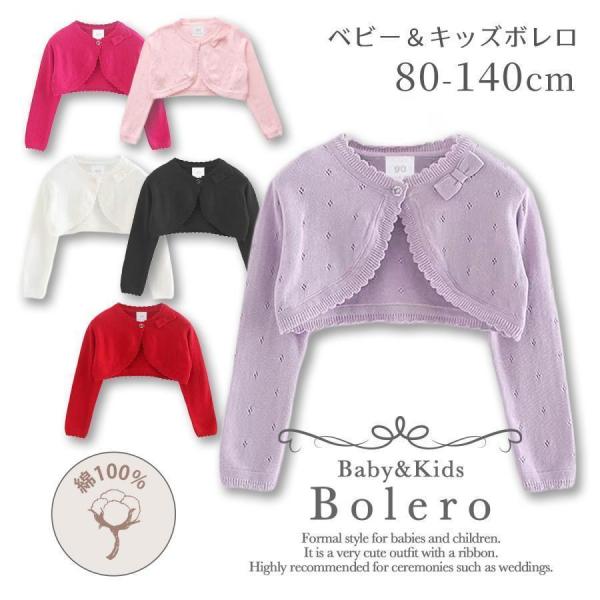 おかげさまで累計販売数10&amp;amp;#44;000枚突破！！いつもの装いがフォーマルにサッと羽織るだけできちんとしたフォーマルな装いになります。フロントのボタンひとつで留めるだけだから、ドレスやワンピースと相性が抜群です。シンプルだ...