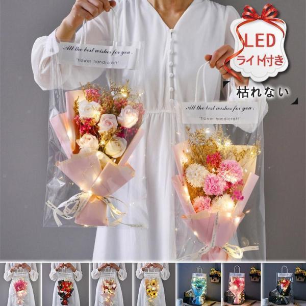 商品詳細カラー:/A1/A2/A3/A4/A5/A6/A7/A8/A9/A10/A11/A12/サイズ:/Fそのまま飾れる枯れないお花?大切な方へのプレゼントにはもちろん、ご自宅用としても。[ソープフラワーとは？]花びら一枚一枚が石鹸で出来...