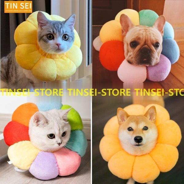 商品情報：硬いエリザベスカラーを嫌がるワンちゃん、ネコちゃんに！とっても柔らかな軽量ソフトエリザベスカラー！枕としても！手術、皮膚病、怪我などによる外傷を持った動物に！傷口をなめることで傷を悪化させることを防ぐ為の保護具です。◆商品名◆ペッ...