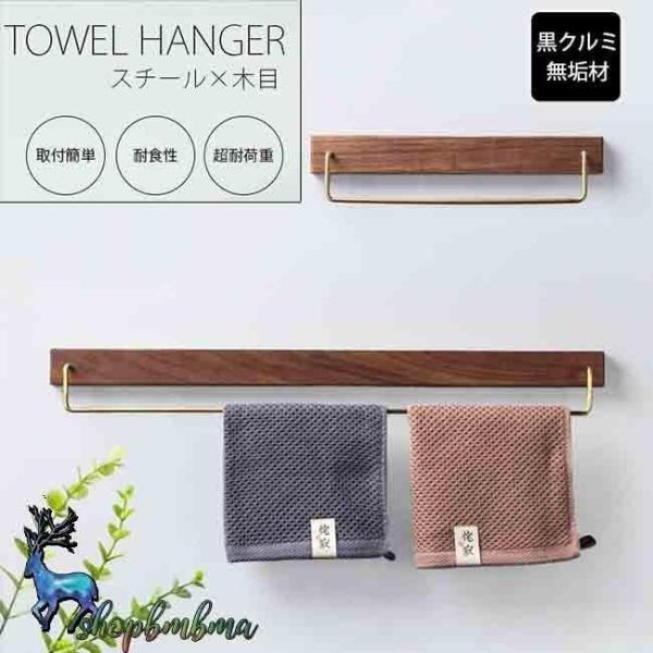 サイズMサイズ約30*4*2.3cmLサイズ約60*4*2.3cm 素材木製、スチール 取付方法1.左右穴間の距離を測ります。2.取付位置を確認し、ペンで印をつけます。3.ドリルを使用してマークをあけます。4.膨張くぎを取り付けます。5.ネ...