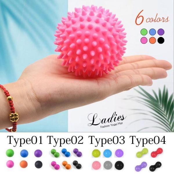商品名ストレッチボール マッサージボール マッサージ ストレッチ フィットネス ケアヨガ ツボ押し 指圧 筋膜 リリース リフレックス 筋肉 緊張 和らげ 足ツボ Type01素材:TPE サイズ: 6.4cm 重さ：145gType02素...