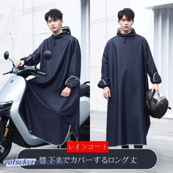 レインコート 自転車 レインポンチョ 大きいサイズ 通学 レディース メンズレインコート 自転車 レインポンチョ 大きいサイズ 通学 レディース メンズ 大きめ 防雨手袋 ロング 透明バイザー 防水 雨具 携帯 通勤 ママ 保育園の送迎 バ...