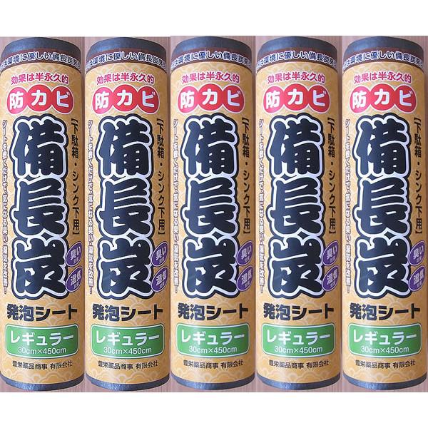 防カビ効果ＵＰ 炭で健康♪ 消臭防カビ炭シート 臭いカビ対策の必需品 色落ちなし 炭効果最大限！住環境改善 備長炭シートを敷くだけでカビ抑制 気になる臭い・湿気を改善！備長炭シート DXデラックス 防カビ強化仕様 カット済30×450cm5...