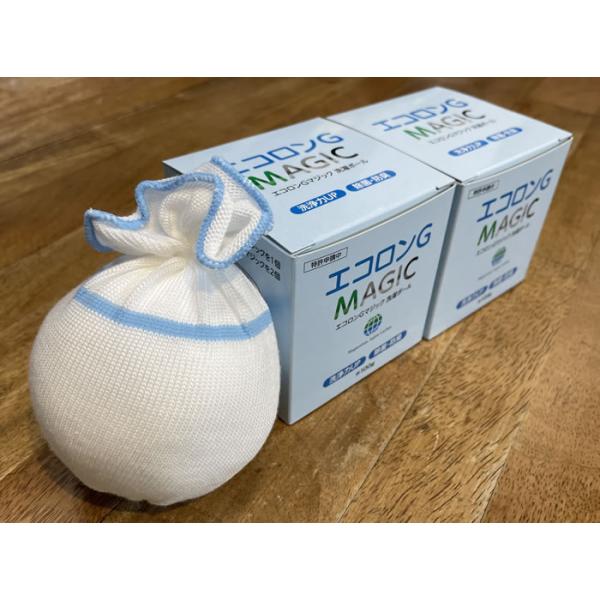 備長炭洗濯ボール エコロンＧマジック ２個セット 洗剤代を大幅削減！備長炭パ ワーで環境に、人にやさしいお洗濯 エコロジー 敏感肌 子供衣料