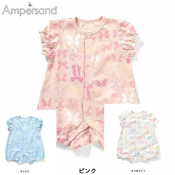 ◆素材　シアサッカー天竺本体：綿72% ポリエステル28%パイピング：綿95% ポリウレタン5%◆サイズ・60cm 着丈39.5cm 身幅26cm 袖丈8.5cm・70cm 着丈42.5cm 身幅27cm 袖丈9cm◆商品カラー　・オフホワ...