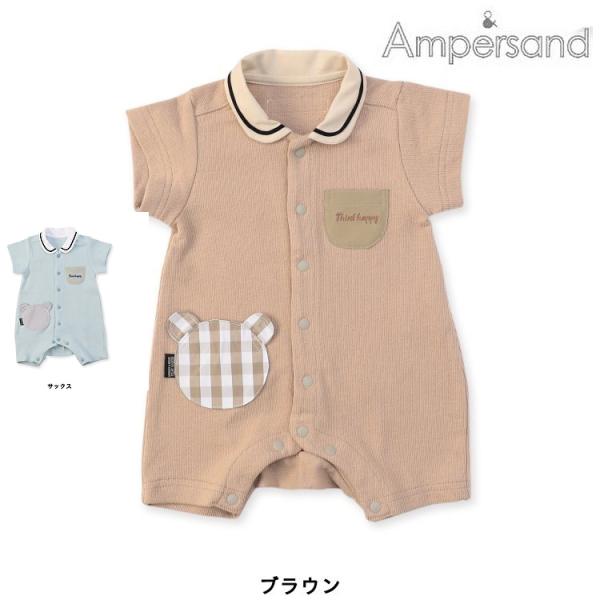 ◆素材　本体：綿100%左ポケット：ナイロン90% ポリウレタン10%柄部分：綿50% ポリエステル50%◆サイズ・70cm 着丈41.5cm 身幅27cm 袖丈7.5cm・80cm 着丈44cm 身幅28cm 袖丈8.5cm◆商品カラー　...