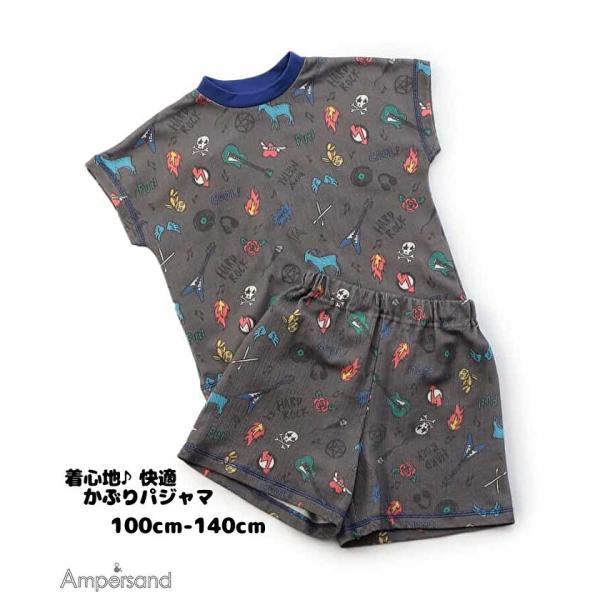 ◆素材　トップス：- 本体：綿100%衿ぐり部分：綿95% ポリウレタン5%パンツ：綿100%◆サイズ 100cm110cm120cm130cm140cm◆商品カラー チャコール（画像よりやや濃いめ）「WEB限定 かぶりパジャマ　ロック柄」...