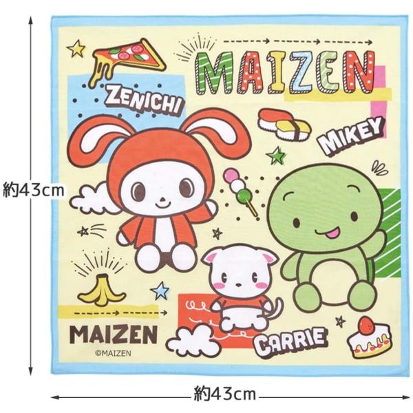 新品送料込み価格 当店の商品は土日祝も発送いたします。サイズ:縦43×横43cm素材・材質:綿100%生産国:日本