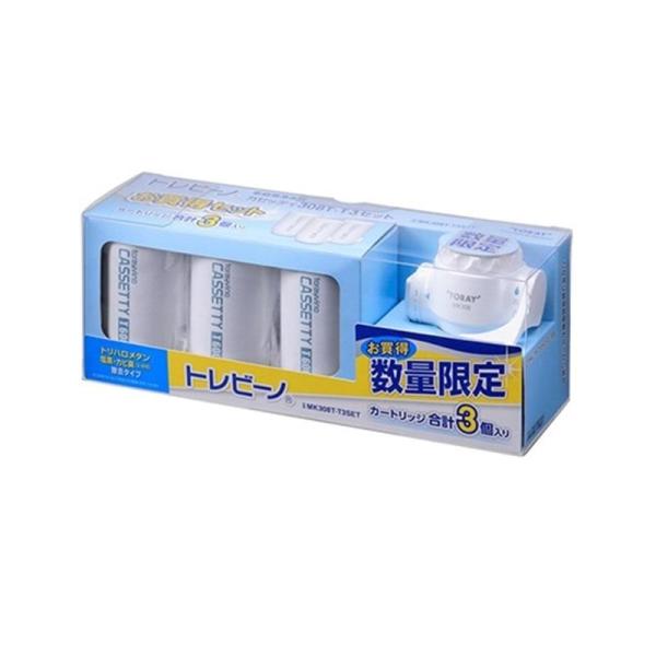 TORAY（東レ） 浄水器　トレビーノ カセッティ３０８Ｔ−Ｔ３セット MK308T-T3SET カートリッジ３個・蛇口直結型浄水器・数量限定・カートリッジ３個入りお買い得セットシンク広びろ「コンパクトサイズ」浄水器本体は、メーカー従来品よ...