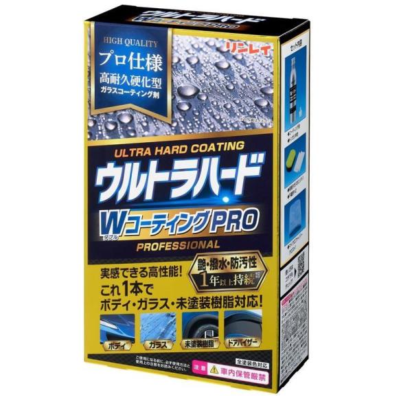 リンレイ ウルトラハードWコーティングPRO W-40最先端の湿気硬化技術により美しいツヤと異次元の耐久性を実現難しい作業は不要で、専門店レベルのガラスコーティングをもっと身近に空気中の湿気と反応し硬化した被膜がに密着し、かつてない深みと鏡...