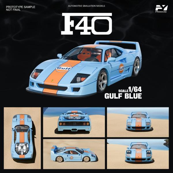 【商品紹介】Finclassically 1/64 F40 Gulf です。■フリップ機能付きフロントライト※こちらの商品はゆうちょレターパックプラスかヤマト宅急便の選択方法での発送となりますレターパックの場合の場合も配達の記録は残りますが...