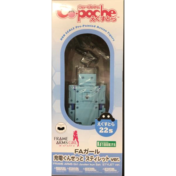品番:ADE59サイズ:全高：約125mm商品仕様:アクションフィギュア／塗装済み可動フィギュア、フィギュア用アクセサリー内容物/付属品【セット内容】◆充電くん スティレットver.◆ガトリングガン◆ガンブレードランス◆額装甲装着用アタッチ...