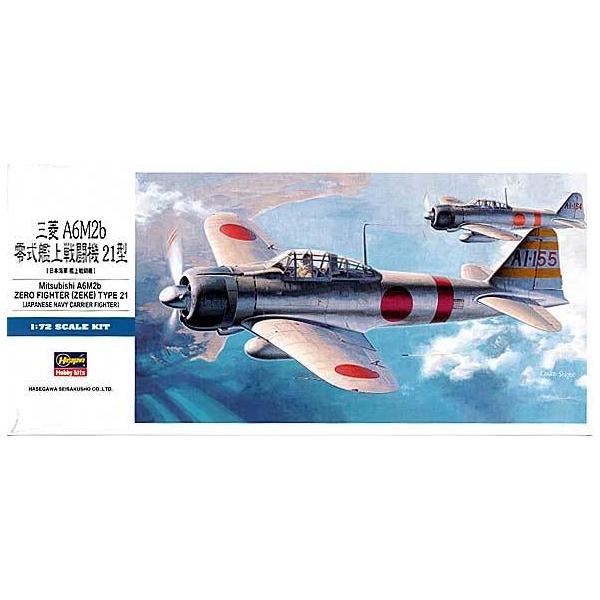 お届けする商品は、未塗装、未組み立です。