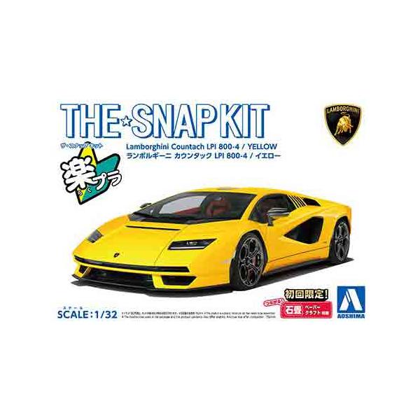 お届けする商品は、未組み立です。2021年に50周年を迎えた初代カウンタックをモチーフに、アヴェンタドールをベースとし現代に復活実車は世界限定112台、日本ではそのうちの20台を販売パーツ点数30点のお手軽モデル■塗装不要ボディ色をプラスチ...