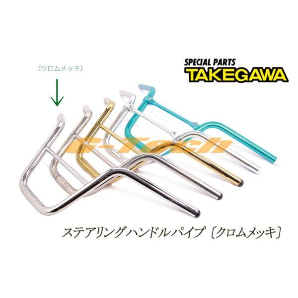 ★☆★ 5,500円以上ご購入で送料無料 ★☆★スペシャルパーツ武川はモンキーやゴリラ・スーパーカブなどの4サイクル ミニバイク=4mini車両のカスタマイズを得意とするパーツメーカーです。長年の経験と豊富なノウハウから生み出される数々の商...