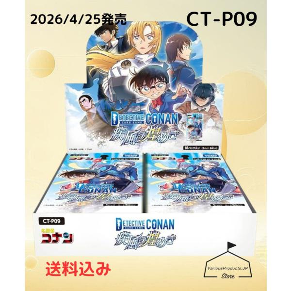 ■商品について■●1BOX販売ページです。1BOX＝18パック入り。●メーカー正規の新品未開封です。正規卸問屋から仕入れた商品であり、サーチ等は一切されておりませんので、ご安心下さい。※商品の性質上、カード本体に問題のない箱潰れ等は保証対象...